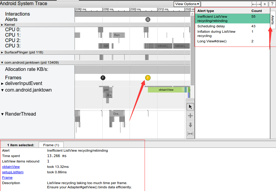 Android Systrace 使用详解-CSDN博客