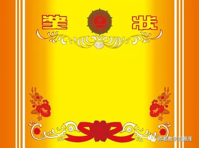Word手写字体以假乱真word怎么打印奖状？按下这个按钮，1分钟快速批量制作、打印奖状 Csdn博客 