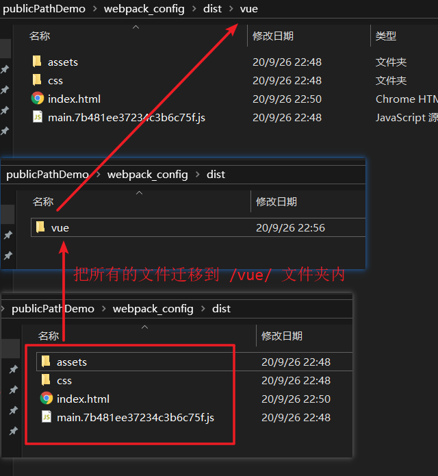 webpack/vue-cli 中的 publicPath / 和 ./ 的区别-CSDN博客