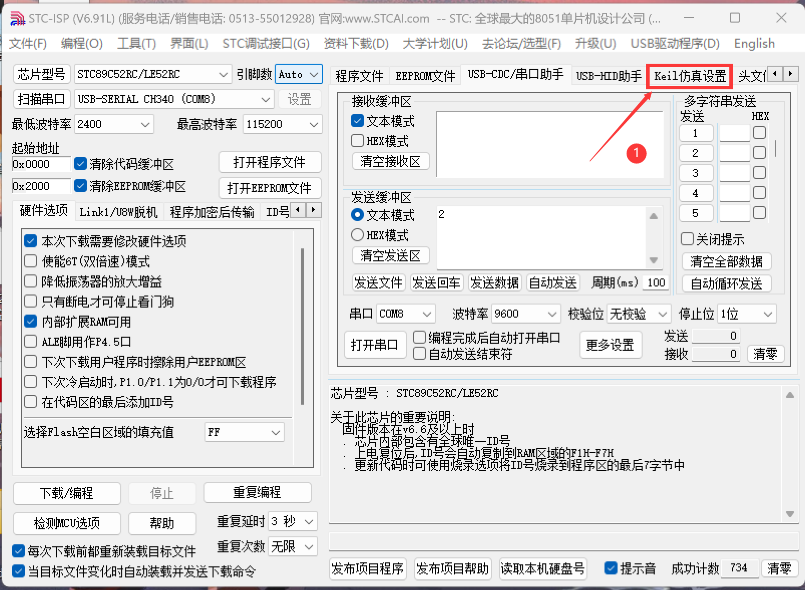 keil5软件安装&开发环境搭建教程（mdk,c51通用）_keil5 mdk-CSDN博客