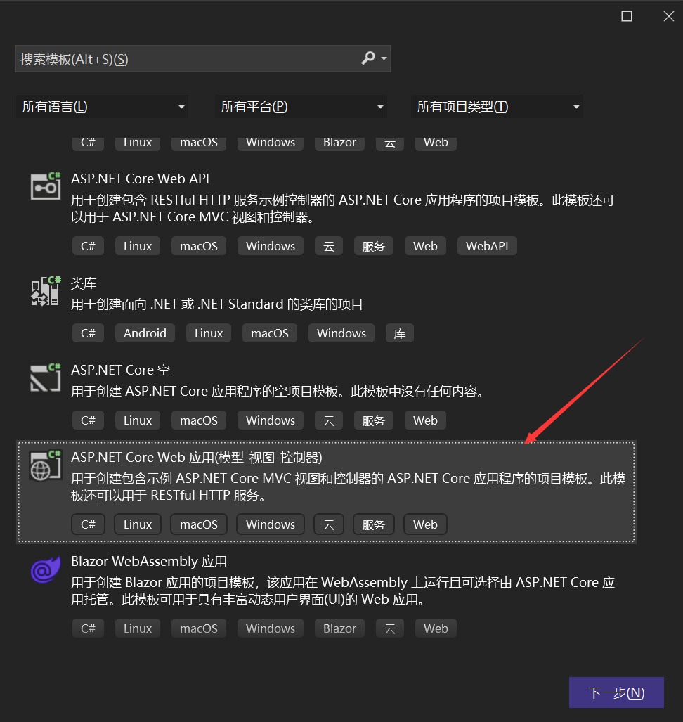 【.Net/C#之ChatGPT开发系列】一、开发准备及实现与ChatGPT的初次对话-CSDN博客
