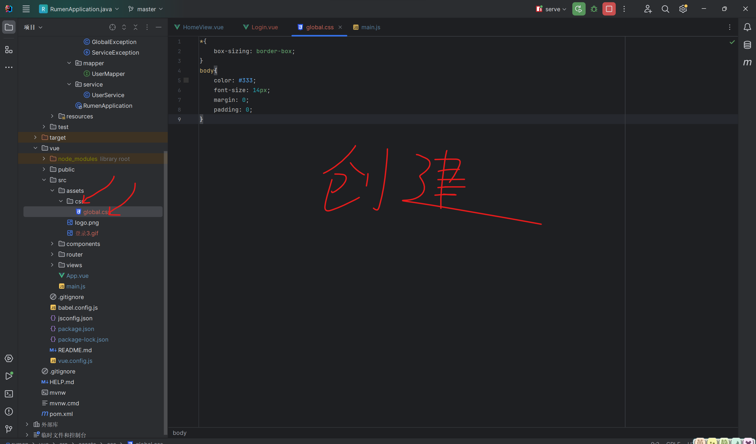 Vue2与Element的下载，安装，使用_vue2安装-CSDN博客