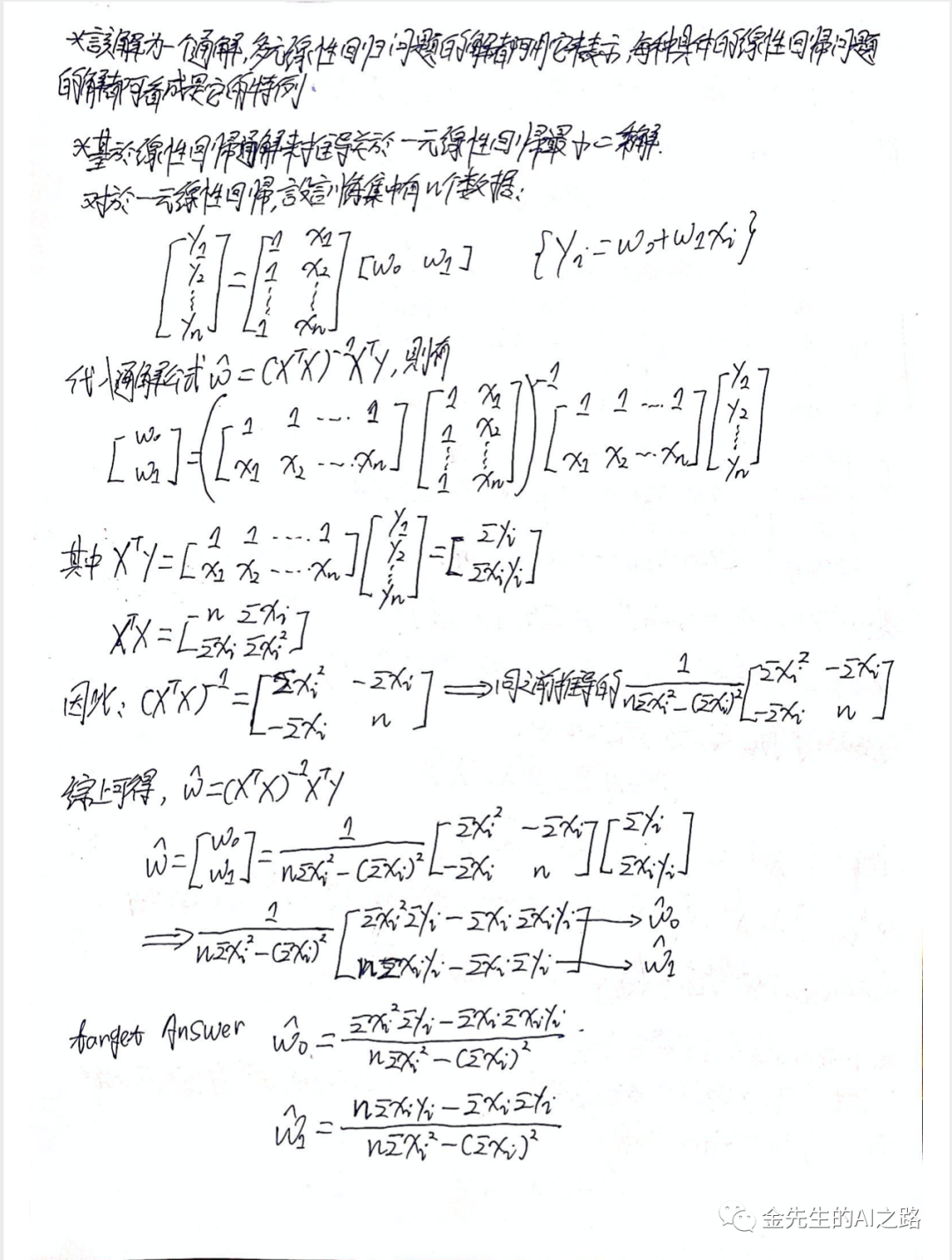 多元线性回归matlab代码例题机器学习之整体线性回归系列总结代码示例复现一元线性回归多元线性回归岭回归lasso逻辑回归 Csdn博客