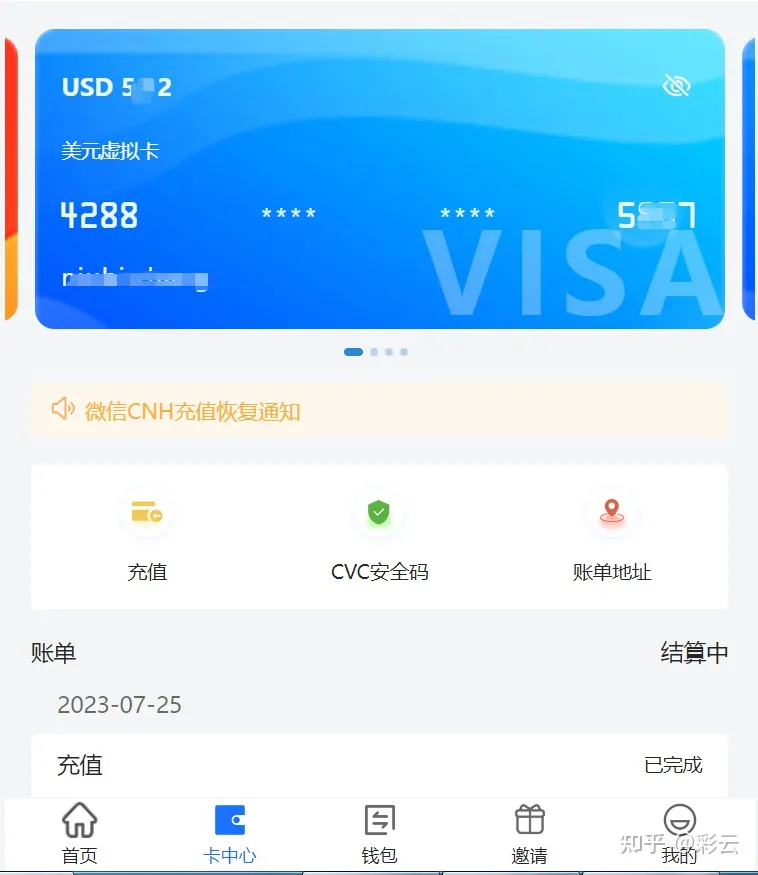 Openai Api和chatgpt区分,openai Api获取方式收费标准冬咛的博客 Csdn博客