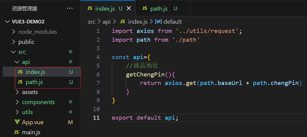 1、Axios网络请求完整封装及使用（重点）_axios封装和使用-CSDN博客