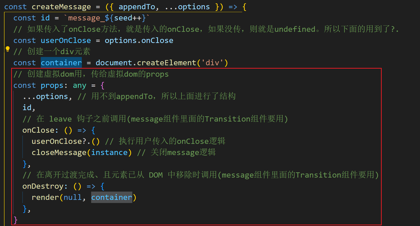 Message组件讲解_elmessage appendto-CSDN博客