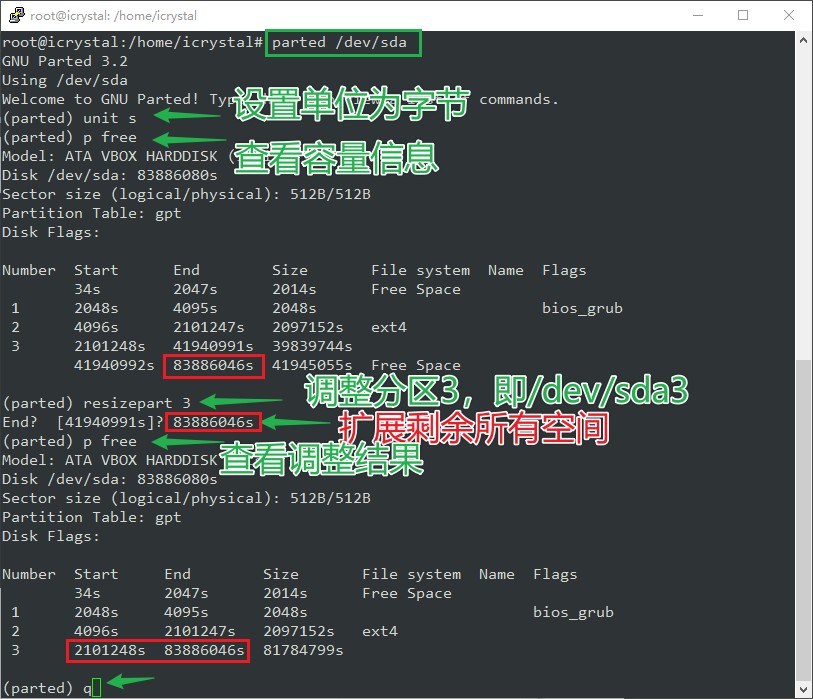 VirtualBox固定大小的vdi虚拟磁盘扩容_virtualbox扩容-CSDN博客