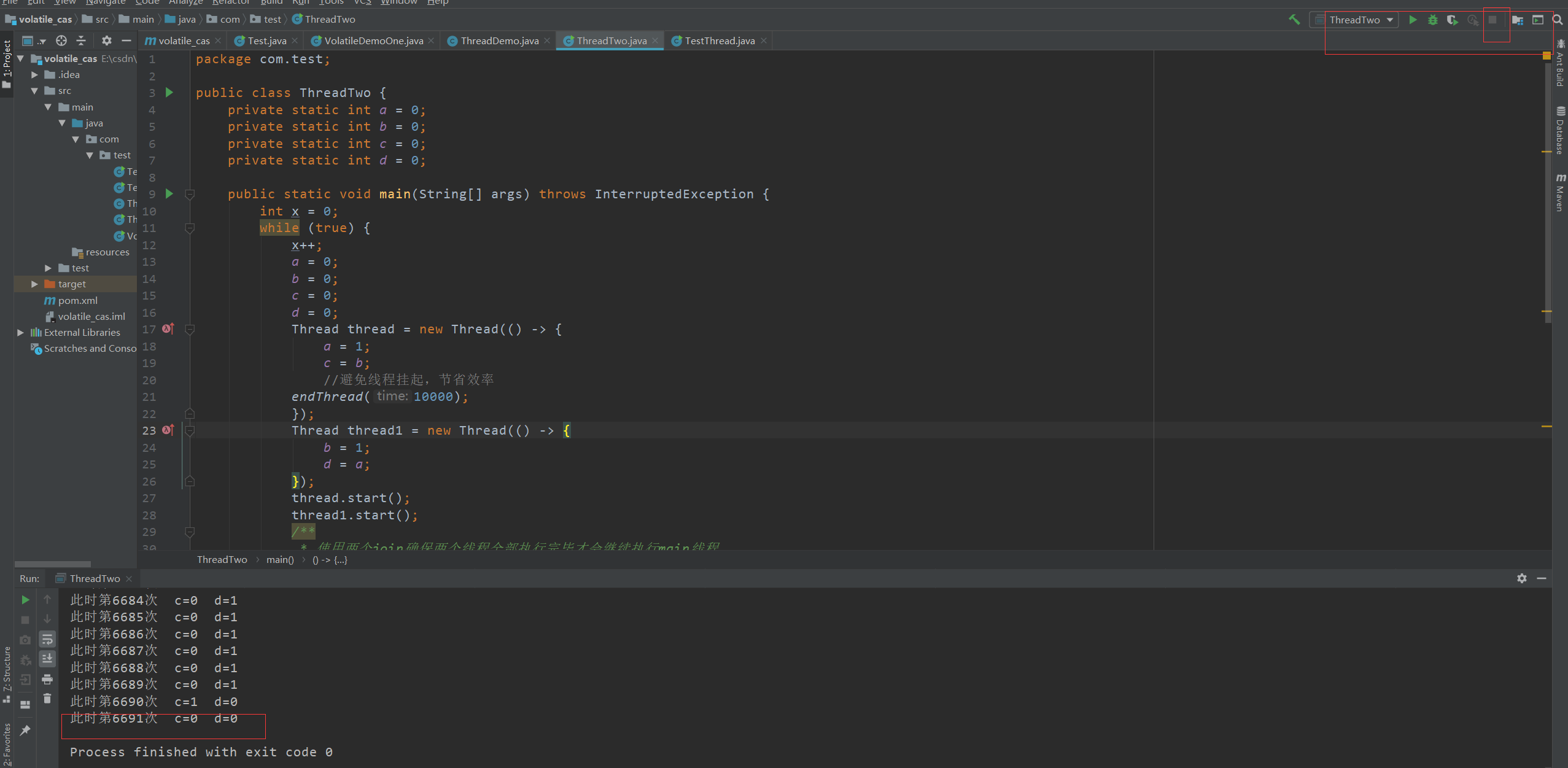 Volatile 和CAS实现原理及使用场景_cas和volatile-CSDN博客