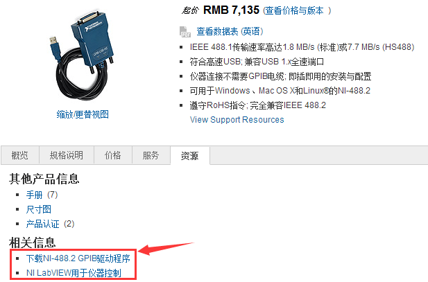 gpib linux 驱动下载,自动化测试—GPIB工具实现-CSDN博客