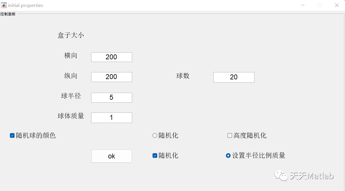 【气动学】基于matlab模拟二维气体运动附matlab代码matlab 模拟气体流动 压力响应 Csdn博客