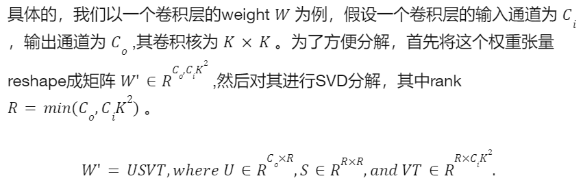 NeurIPS 2022 | 南理工/百度/中科院提出SVF：小样本分割新范式！-CSDN博客