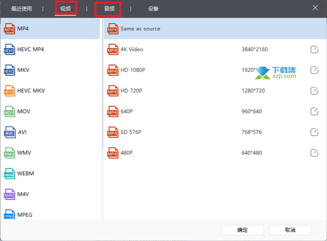 推荐一款强大的视频压缩及视频转换工具:wise Video Converter Csdn博客