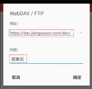 php webdav账户,用户分享 如何在WPS中启用WebDAV？-CSDN博客