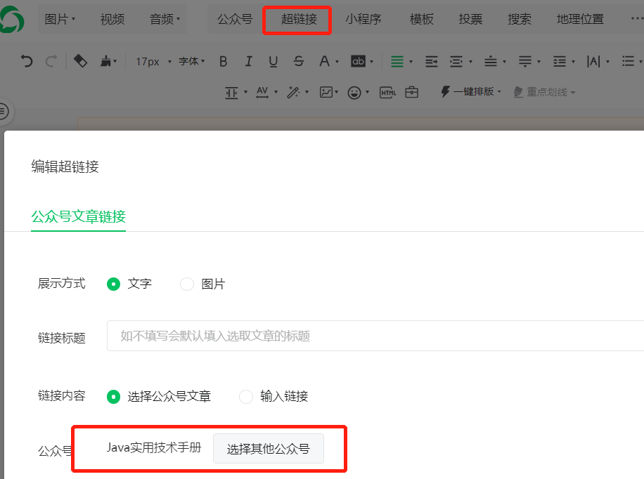 2024最新爬取公众号文章教程1(随时可能河蟹)怎么爬公众号文章 Csdn博客