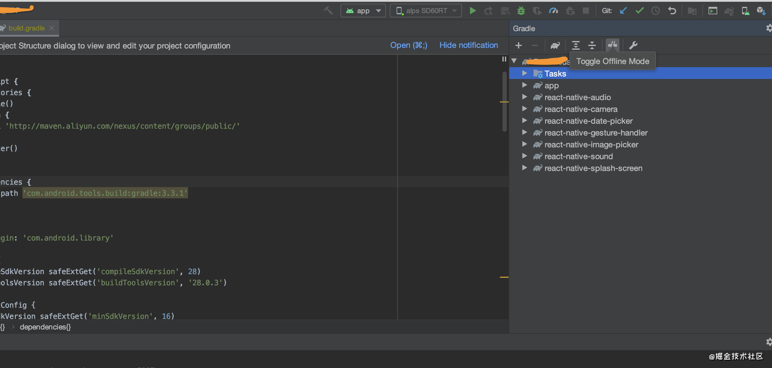 【报错问题】[Android studio] 打包问题 Caused by org.gradle.api.internal.artifacts.ivyservice - 灰信网（软件开发博客聚合）