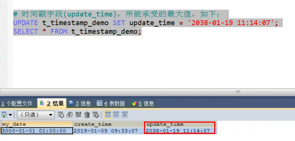 设计-mysql的Timestamp和Datetime的字节占用之争_odpsdatetime占用字节-CSDN博客