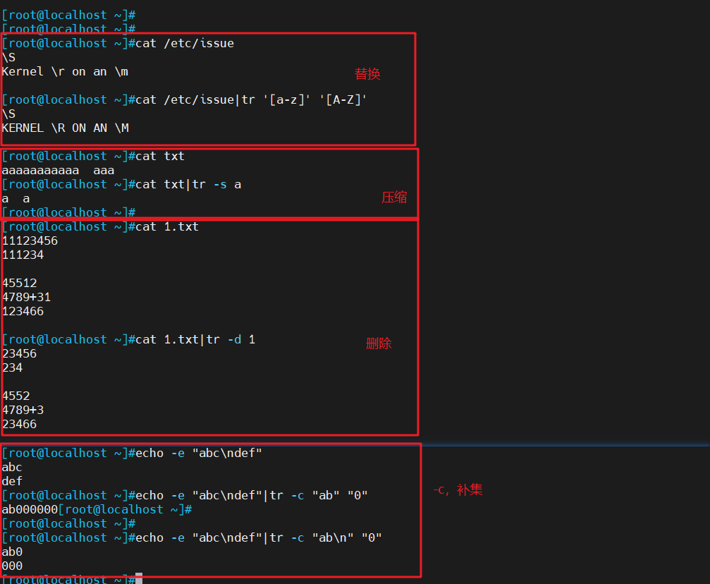 sort、uniq、tr、cut命令_熟悉 cut,sort,uniq 命令以及参数。-CSDN博客
