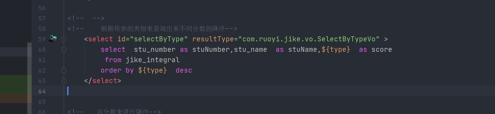 Mybatis查询字段不固定，并且返回的列明称自定义mybatisplus查询字段不确定 Csdn博客 