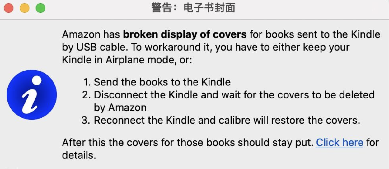 Kindle如何带封面传书_mobi加封面-CSDN博客
