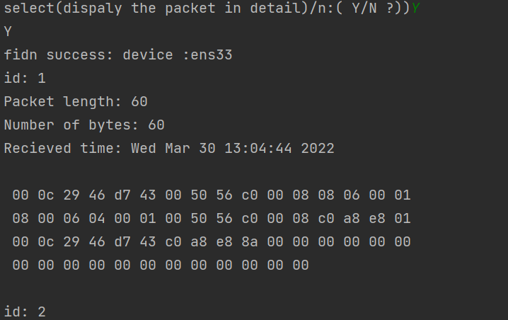 Libpcap的介绍与简单使用_libpcap保存数据包-CSDN博客