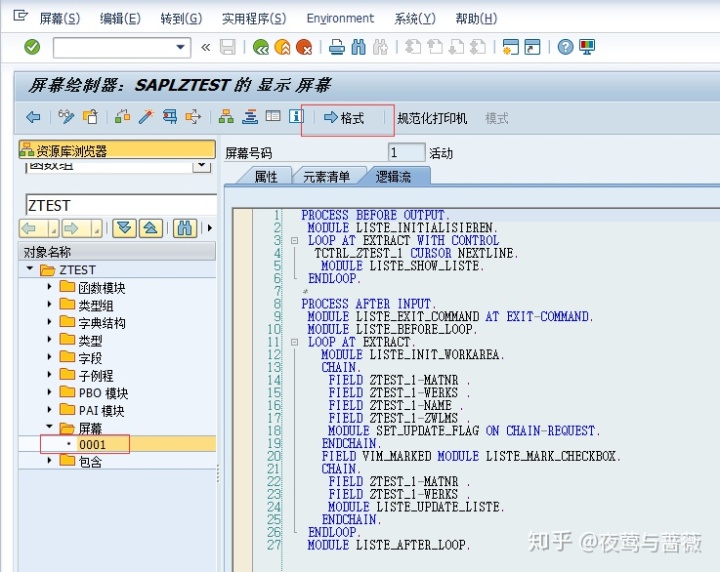 Sap中查询字段长度sap开发记录1weixin39953236的博客 Csdn博客 9512