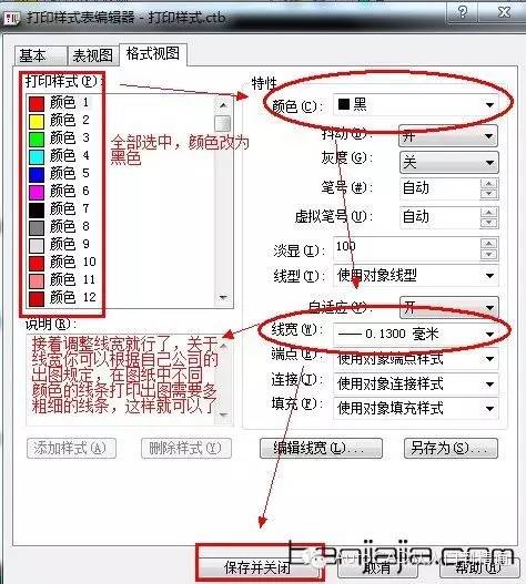 Batchplot放到哪个文件夹autocad批量打印软件batchplot安装方法及使用教程 Csdn博客
