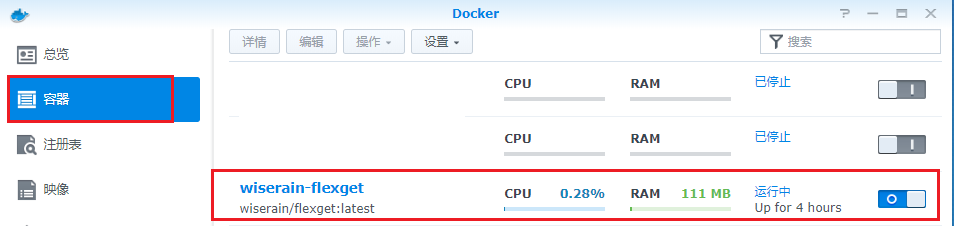 群晖Docker安装Flexget实现自动订阅自动下载-CSDN博客