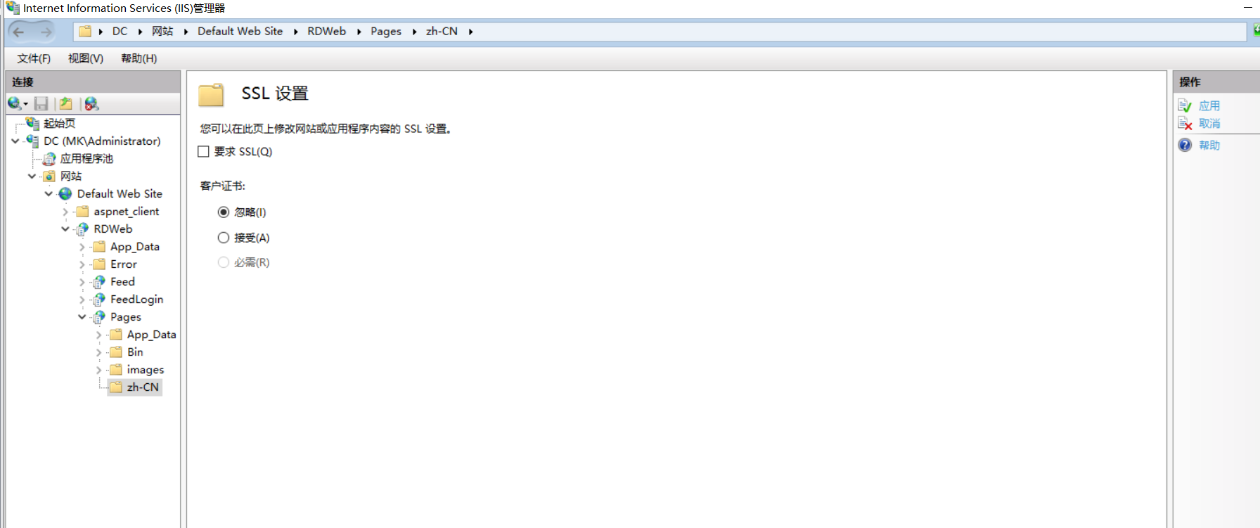 [文章]Windows server 2016通过远程桌面Web访问实现网页修改域账号密码_z荒野求生的博客-CSDN博客