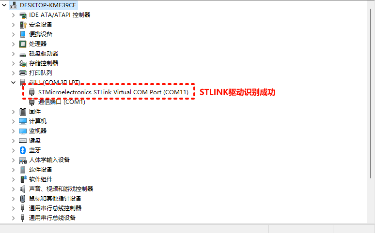 STM32CubeMX教程1 工程建立_cubemx从头生成一个基础工程-CSDN博客