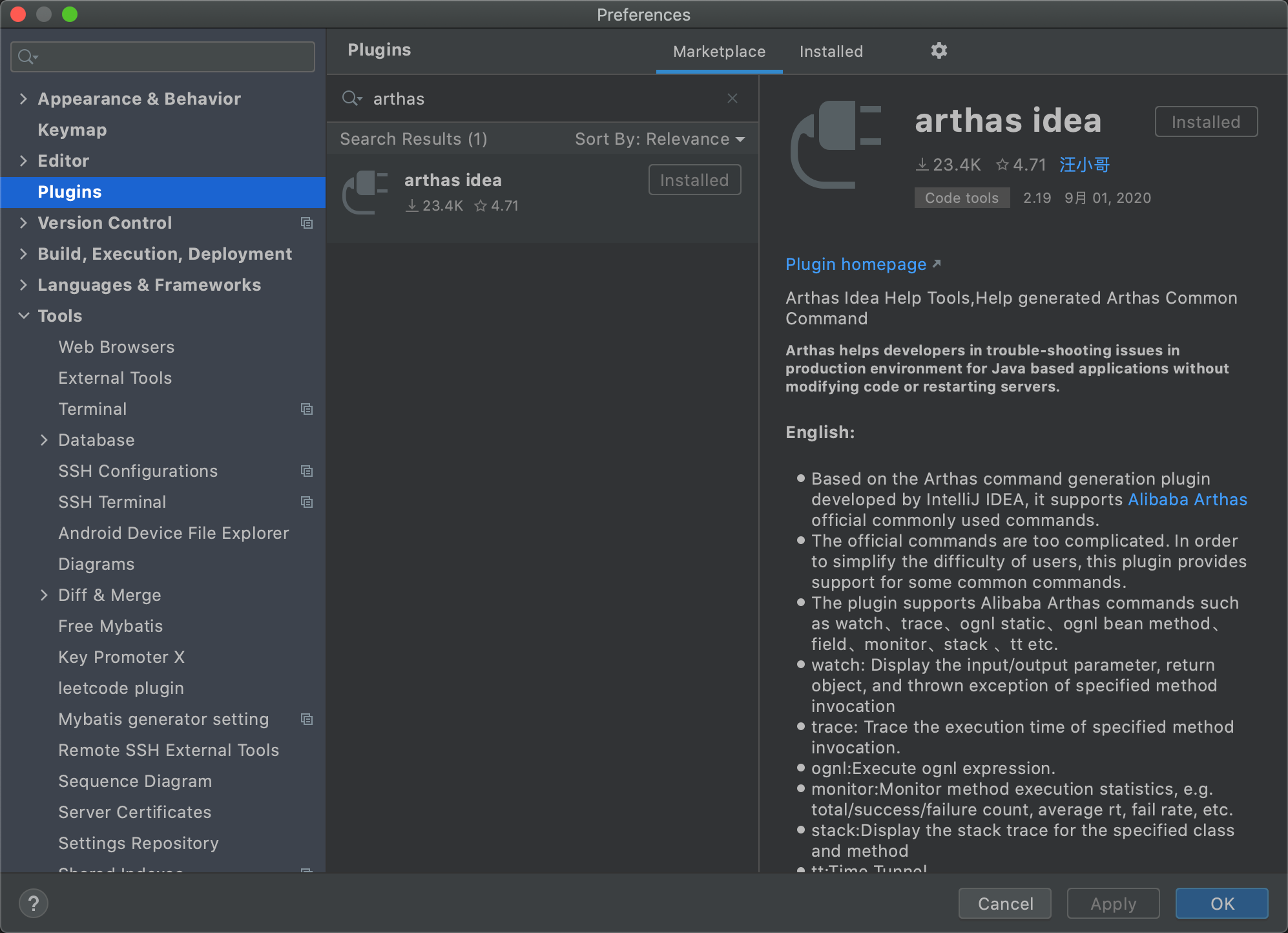 Arthas简单使用示例_进入未关掉的arthas-CSDN博客