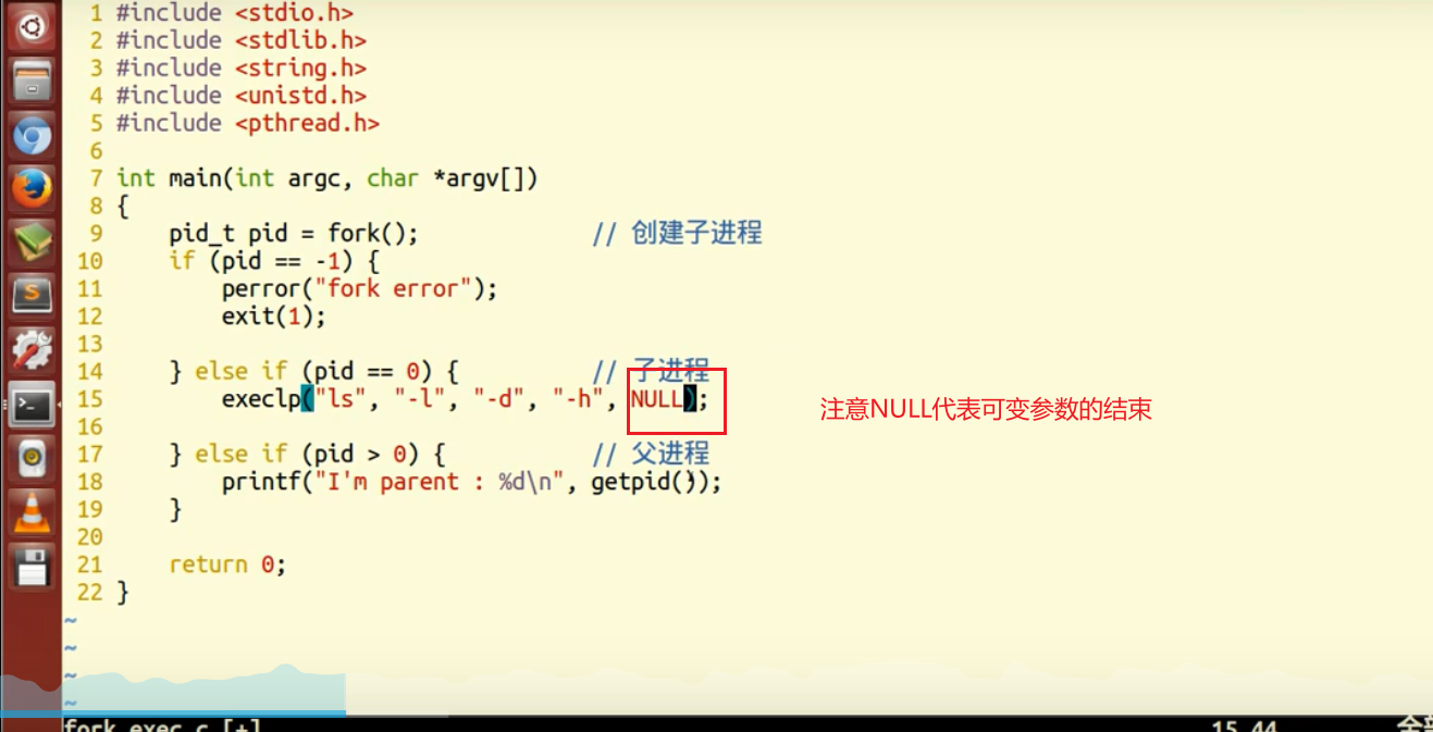 Exec函数族 Csdn博客 
