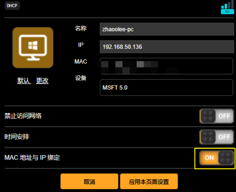 《树莓派4B家庭服务器搭建指南》第十八期：代理Windows台式机支持Remote Desktop外网远程桌面连接, 随时玩转Stable Diffusion WebUI...-CSDN博客