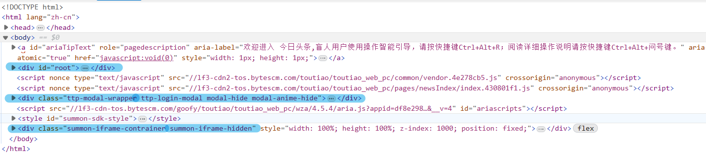 HTML实践 |青训营_快乐阿莹的博客-CSDN博客