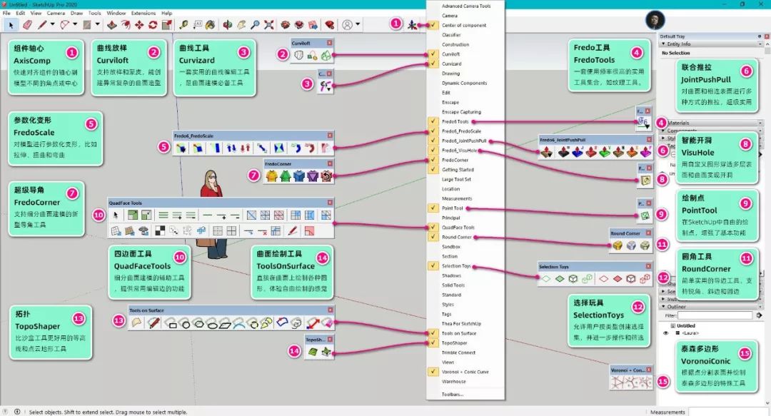 sketchup 255个su常用插件)_[插件课堂] SU.KIT发布了v2020，完美支持SketchUp 2020-CSDN博客