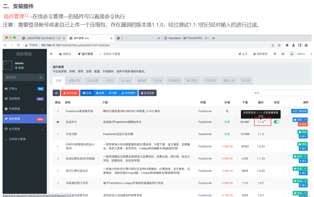 vulntarget-j(星期五实验室)-CSDN博客