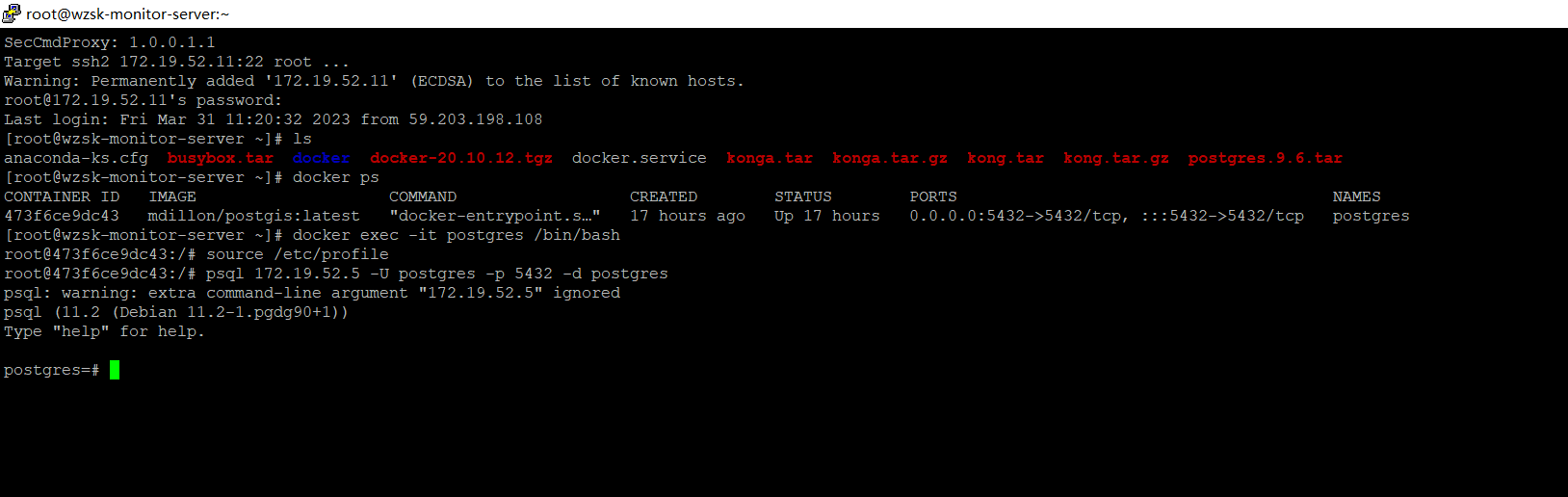 Pgsql 定时远程整库备份策略pg数据库做定时备份 Csdn博客