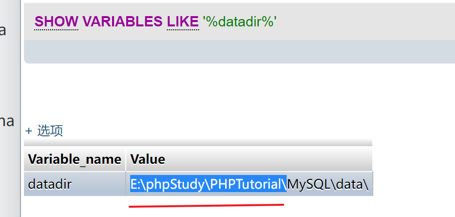 phpmyadmin getshell总结_phpmyadmin 5.2.1 漏洞-CSDN博客