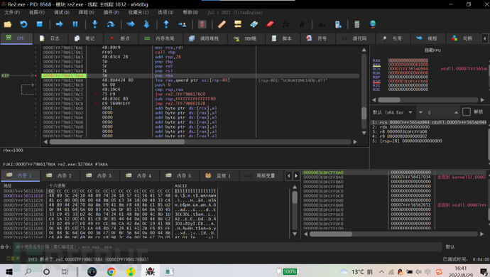 CTF竞赛网络安全大赛(2022网鼎杯)re2解题思路_re ctf网络安全-CSDN博客