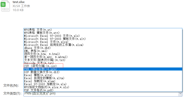 Mysql数据库导入excel和乱码问题excel导入数据库中文乱码 Csdn博客