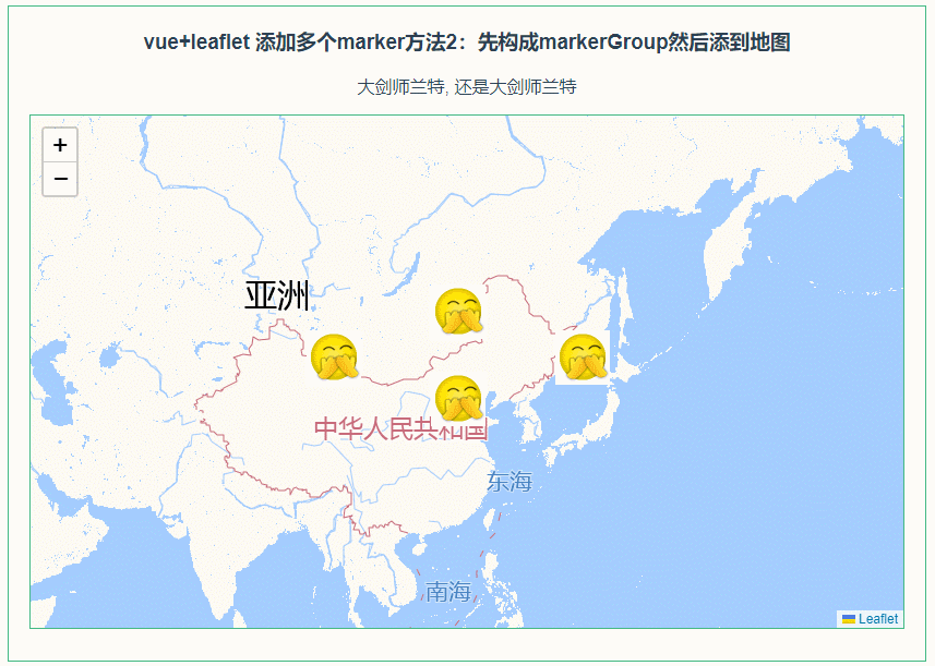 007：vueleaflet 添加多个marker方法2（先组markergroup）leaflet Markers Group Csdn博客 1464