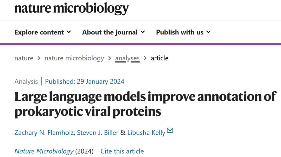 Nature Microbiology｜Libusha Kelly组通过大语言模型改善病毒蛋白注释-CSDN博客