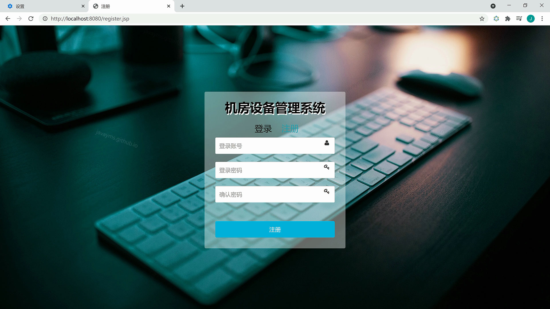 基于javaweb+jsp的机房设备管理系统(JavaWeb JSP MySQL Servlet SSM SpringBoot Bootstrap)_基于web的教学机房设备管理系统的英文参考 ...