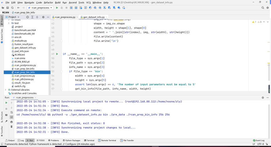 使用MindStudio进行ReID模型ONNX推理_reid模式的onnx模型-CSDN博客