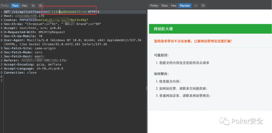 记一次SQL注入绕过宝塔+云waf_宝塔waf 绕过-CSDN博客