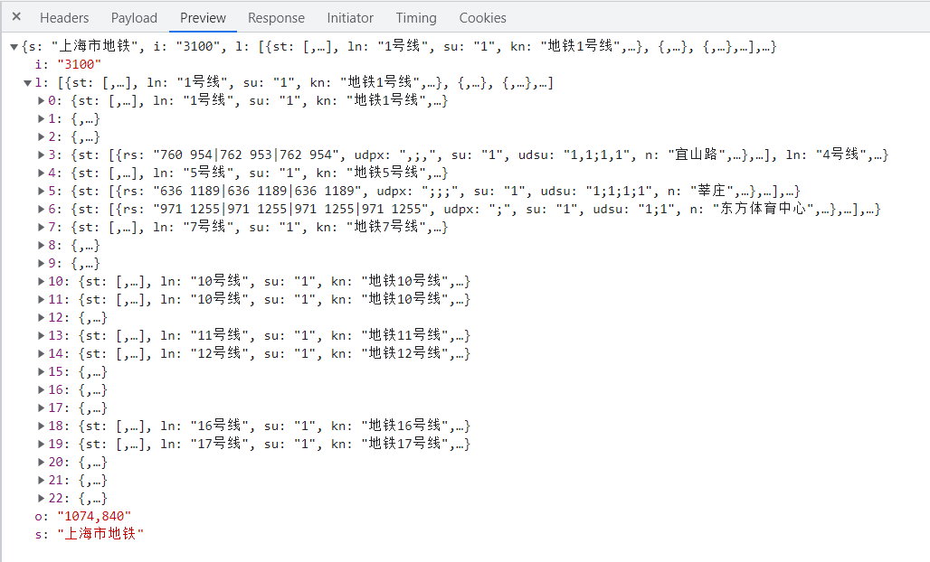 用python获取全国地铁站点数据，用时5秒轻松搞定，看呆了！！如何爬取每个地铁站之间的价格 Csdn博客