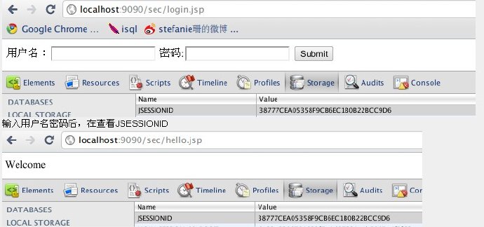 固定sessionid 漏洞 攻击jsessionid漏洞 Csdn博客