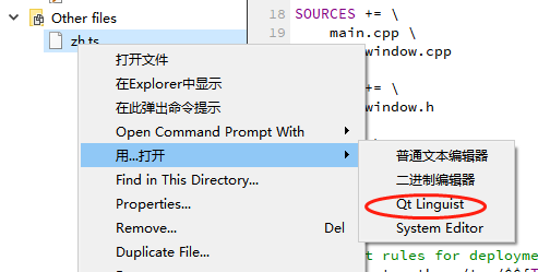 QT中的中英文翻译（ts和qm使用方法）_qt中英文翻译-CSDN博客