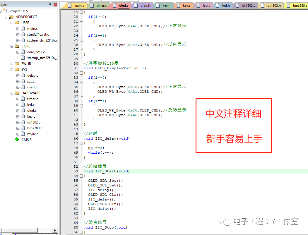 基于stm32单片机的汽车胎压车速检测（实物图源程序原理图参考论文）基于stm32单片机车速检测功能 Csdn博客 