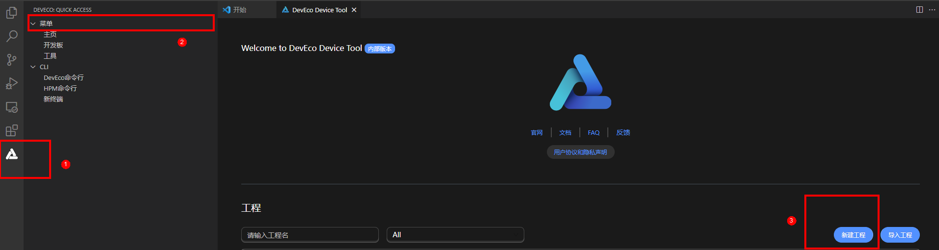 OpenHarmony鸿蒙开发（ Beta5.0）智能可燃气体检测系统开发实践-CSDN博客