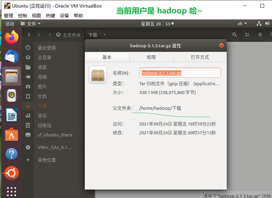 Hadoop 的安装和使用（基于Linux~Ubuntu的虚拟机）_linux 创建hadoop 用户安装hadoop-CSDN博客